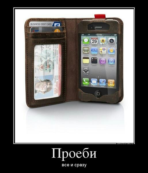 удобно - Meme by vlad1111 :) Memedroid